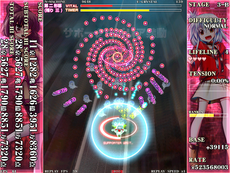 同人ゲー体験版レビューPart2[Alternative Sphere]後編: こっそり戯れ言